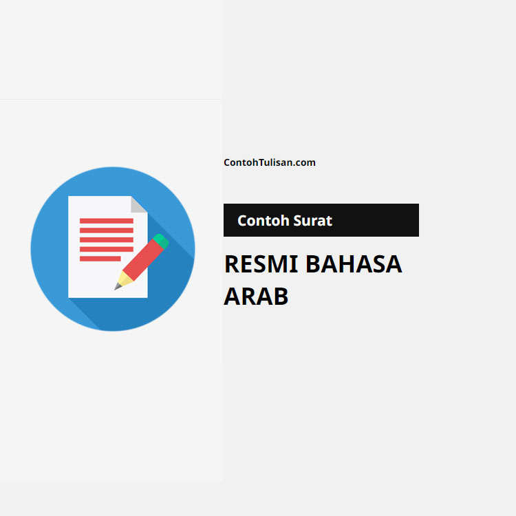 Contoh Surat Resmi Bahasa Arab | contohtulisan.com